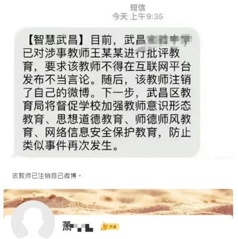 肖戰不忍了！被黑粉教師誹謗 申請強制執行 要求道歉 I Media 愛傳媒