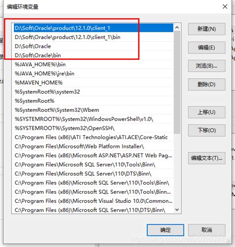使用oracle驱动oracle dataaccess client dll连接oracle数据库 csdn博客
