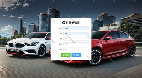 基于java车辆租赁管理系统 Csdn博客