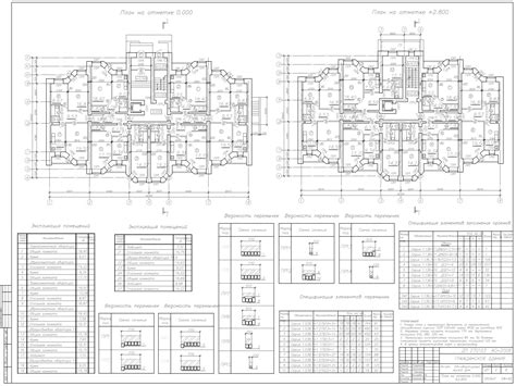 Чертеж многоэтажного жилого дома 62 фото красивые картинки и Hd фото