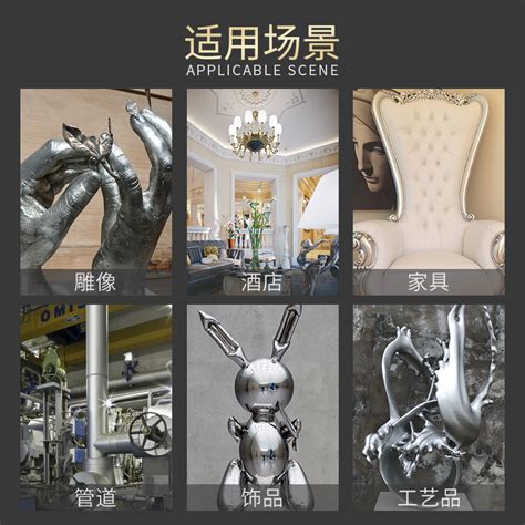 水性油漆银粉漆装修银色水漆金属漆闪光银箔漆专用银漆户外防锈漆虎窝淘