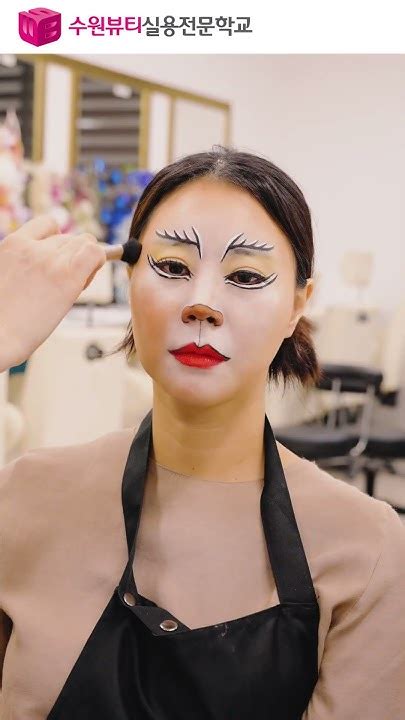 수원뷰티실용전문학교 영통미용학원 수원미용학원 K뷰티 위탁교육 미용사자격증 메이크업국가자격증 헤어국가자격증 피부국가자격증 메이크업국가자격증 Shorts