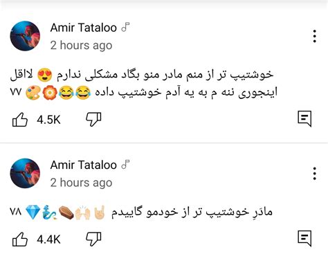 یادمه قبلا خودش به سکس با خوار مادر اعتراض کرد چرا به این روز افتاده