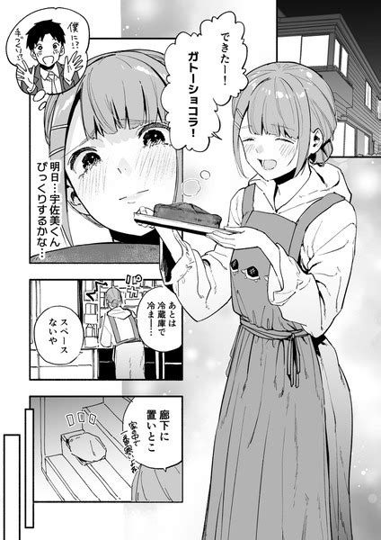 Pixiv