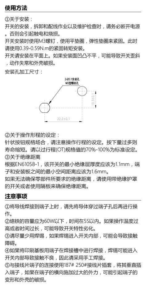 NV 21Z1摆杆型 欣大电气有限公司