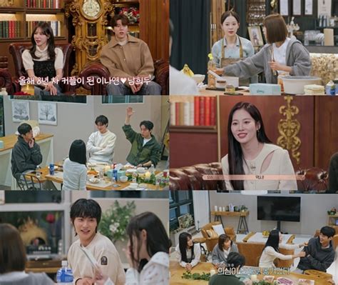 8년차 커플 이나연♥남희두 환승연애 또 다른 시작 게스트 출격