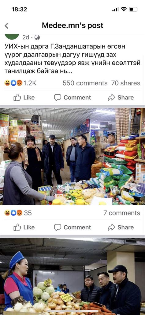Tsogtsaikhan On Twitter МАНай пост комунист дарангуйлагч Еөк чинь