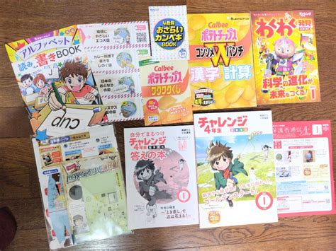 【2024】進研ゼミ小学講座チャレンジ4年生1月号教材は地球儀！ かーちゃんはーい