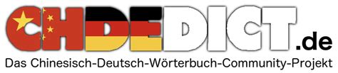 Ch De Dict Chinesisch Deutsch Wörterbuch