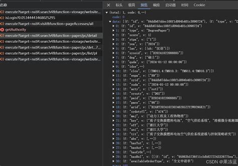 Python爬取国家科技图书文献中心的论文信息爬取论文数据 Csdn博客