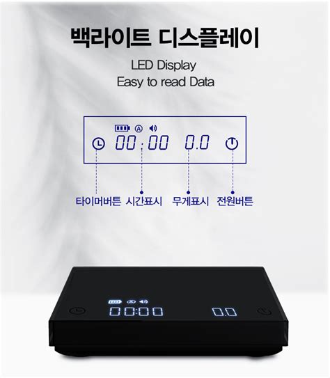 블랙 미러 베이직 플러스 30 저울2colors 시그마에프엔