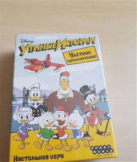 Настольная игра "Утиные истории" | Festima.Ru – частные объявления