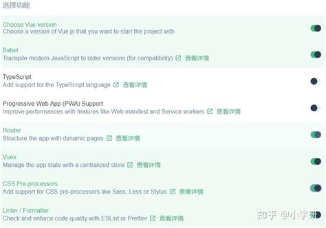 Vue cli Vue 脚手架学习 入门 超详细 知乎