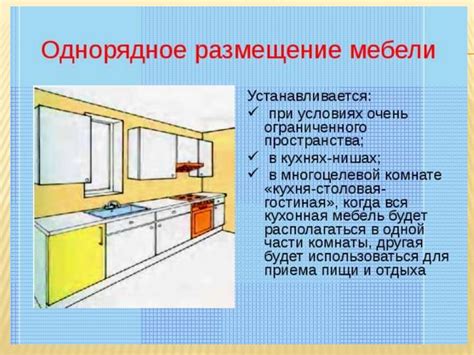 Правила техники безопасности при выполнении кулинарных работ презентация онлайн