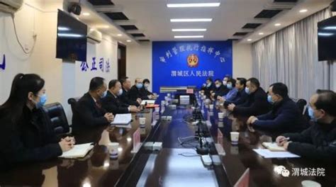 渭城区委区政府主要领导春节前亲切慰问我院干警澎湃号·政务澎湃新闻 The Paper