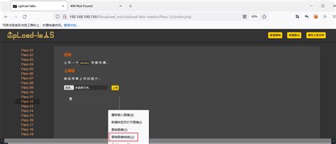 文件上传绕过后端检测 文件名检测00截断绕过 CSDN博客