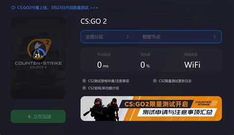 Cs2启动不了无法启动最新解决方法整理 哔哩哔哩