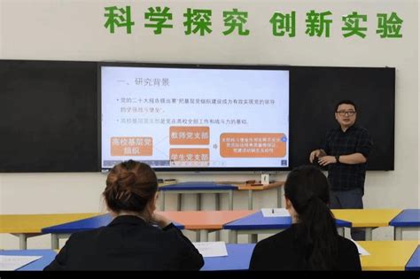 学前教育学院举行2023年度立项校级科研课题开题报告会 山东英才学院学前教育学院