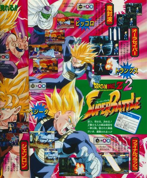 Pingl Par Yuta Moriyama Sur Dragon Ball R Tro