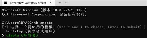 nonebot简单搭建qq机器人 csdn博客