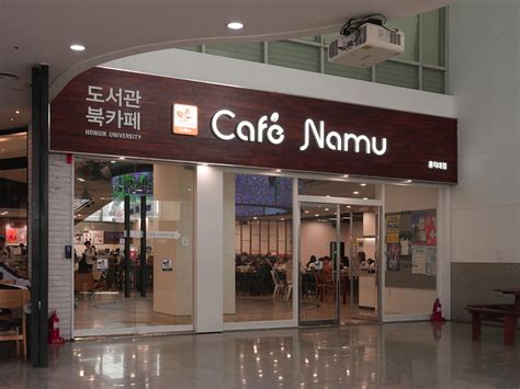 홍익대학교 캠퍼스맵 서울캠퍼스 캠퍼스안내 대학소개