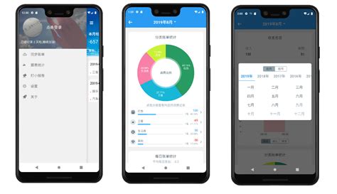 从0开发android记账app，基于navigation的单activity架构开发。 腾讯云开发者社区 腾讯云