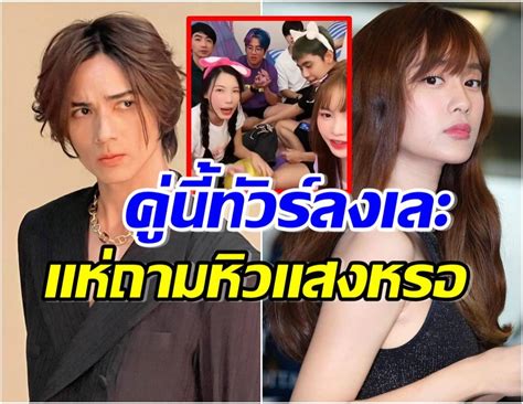 ส่องคอมเมนต์ชาวเน็ต หลังเก๋ไก๋ สไปร์ท พร้อมใจเปิดตัวเเฟนใหม่ Teenee