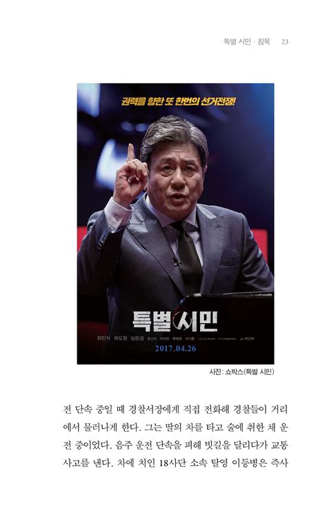 알라딘 미리보기 영화로 보는 신앙