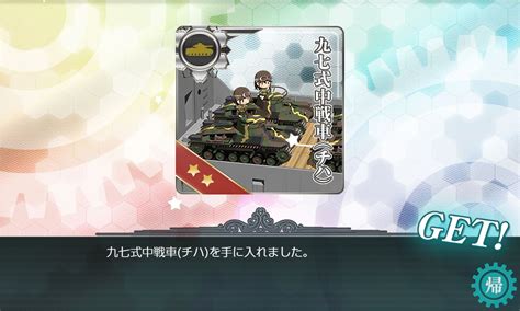 夕凪㌠ On Twitter チハたん∩・ω・∩ばんじゃーい
