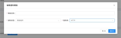 Issue Jetlinks Jetlinks Ui Antd Github
