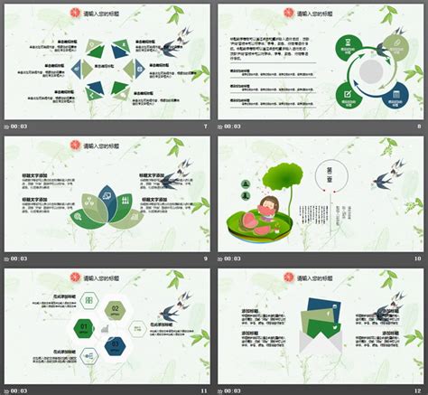 绿色小清新水彩风格的立夏ppt模板其他节日ppt模板节日pptppt模板亿库在线