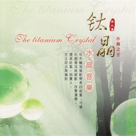 Reproducir It Is Unrestrained To Empty Worries De Ken Ming Yang En Amazon Music