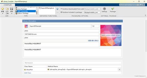 Matlab导出c动态库matlab生成动态库 Csdn博客