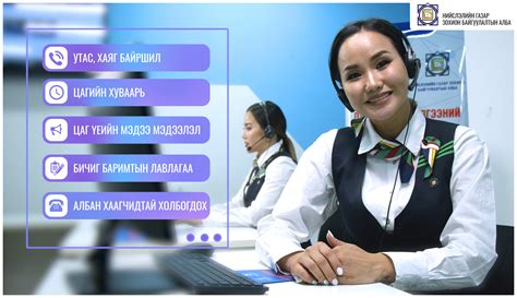 Баянзүрх дүүргийн Газар зохион байгуулалтын алба