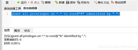 The User Specified As A Definer Root Does Not Exist 解决方法 程序员大本营