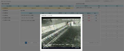 平天高速公路项目隐蔽工程管理系统案例智慧工地管理系统智慧工地解决方案智慧工地管理软件陕西领航软件