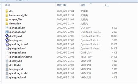 多路竞赛抢答器的设计vhdl代码quartus仿真基于vhdl的抢答器的设计 Csdn博客