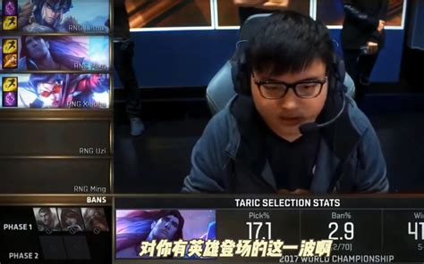 Rngvsskt Uzi Bilibili