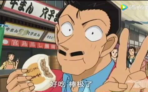 美食博主毛利小五郎哔哩哔哩 ゜ ゜つロ 干杯~ Bilibili