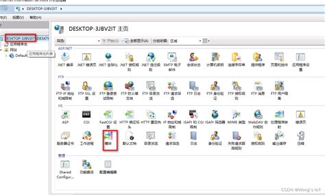 win10安装iis win10离线安装iis组件 csdn博客