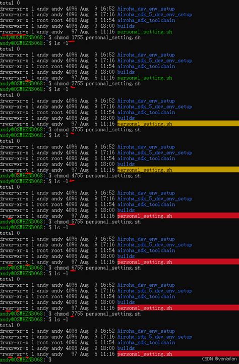Linux系统中文件权限 Csdn博客 Linux系统中文件权限 Csdn博客