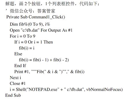 Labview技巧——多列列表框 程序员大本营