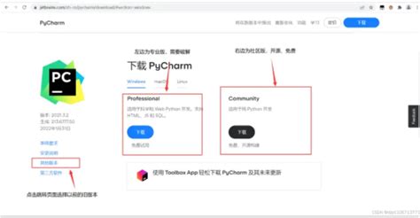 pycharm 版本安装及破解 海恺 博客园