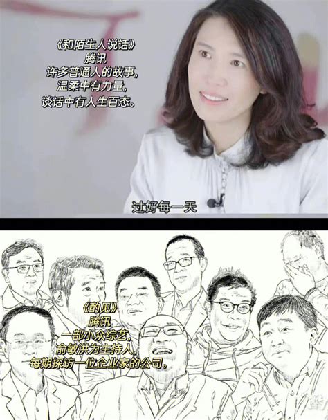 16个神仙访谈节目 一句顶一万句