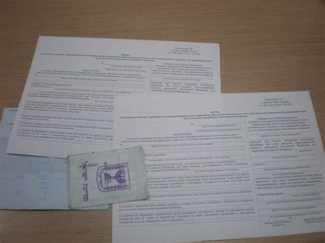 Уведомление о двойном гражданстве образец заполнения