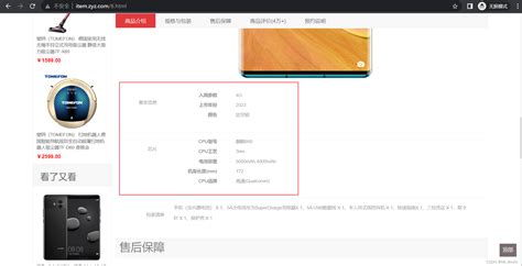异步and线程池 Completablefuture 异步编排 实战应用 【终结篇】 极客之音