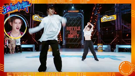 Battle Street Dance Of China S