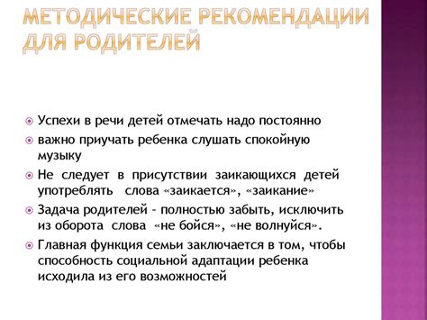 Особенности развития личности детей дошкольного возраста с нарушением