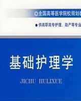 中医书籍 中医杂集类图书 阅读 下载 百拇医药