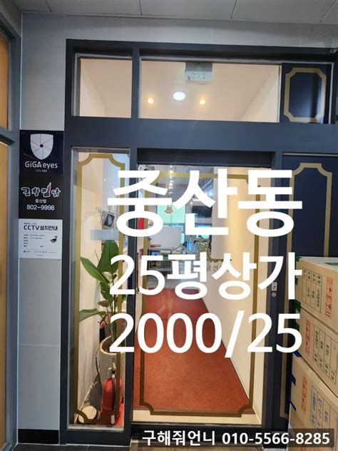 경산 상가 경산시 중산동 상가 중산동 펜타힐즈 상가 네이버 블로그